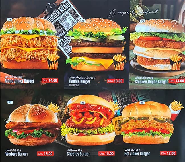 Menu at Food City Restaurant, Dubai