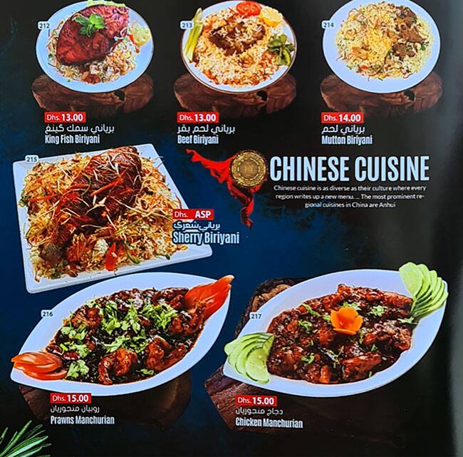 Menu at Food City Restaurant, Dubai