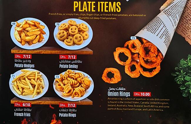 Menu at Food City Restaurant, Dubai
