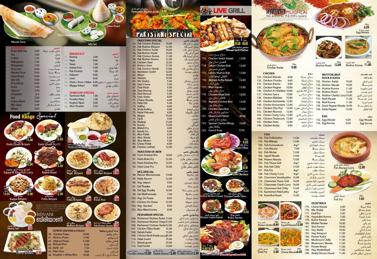 Menu of Taza Porotta, Jebel Ali Industrial Area, Dubai