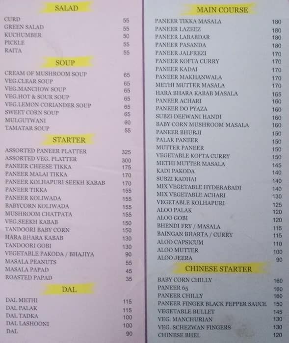 Menu at Aphrodite, Pune, GRJW+P6X