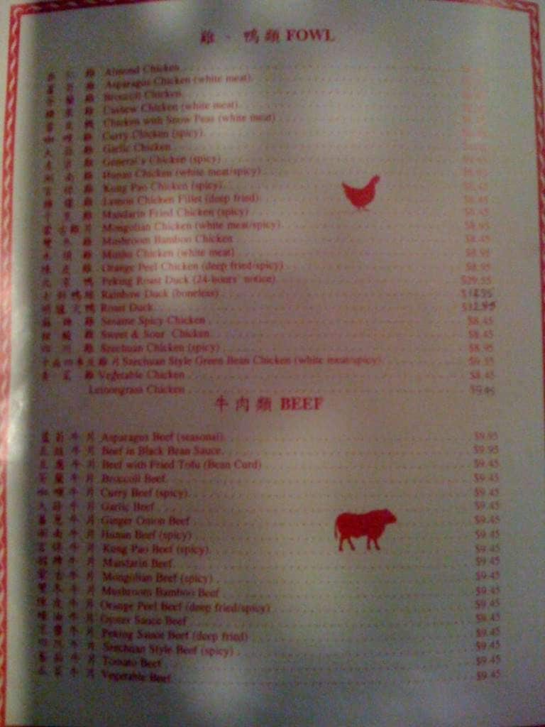 Menu at Happy Dragon restaurant, Monterey, N Fremont St