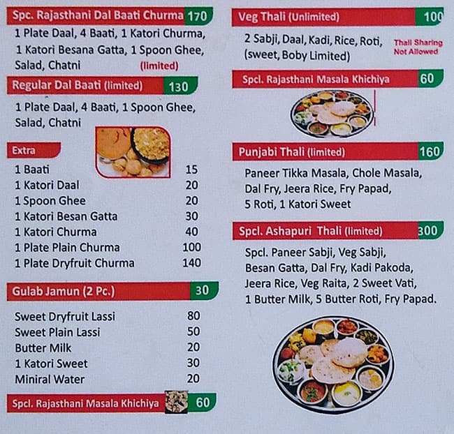 Menu of Ashapuri Dining Hall, Aundh, Pune