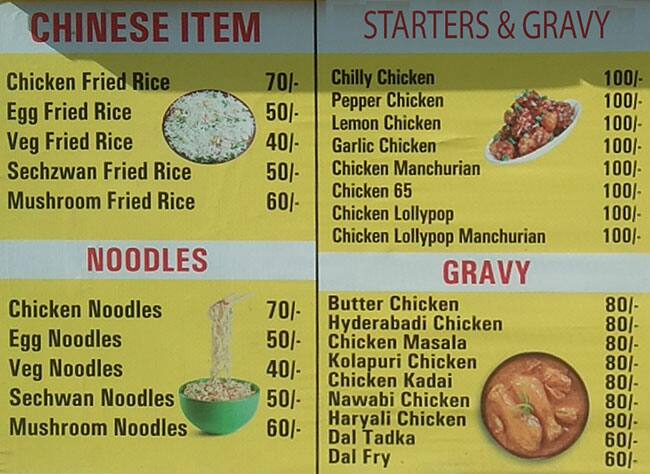 Menu of Biryani Cafe, BTM, Bangalore