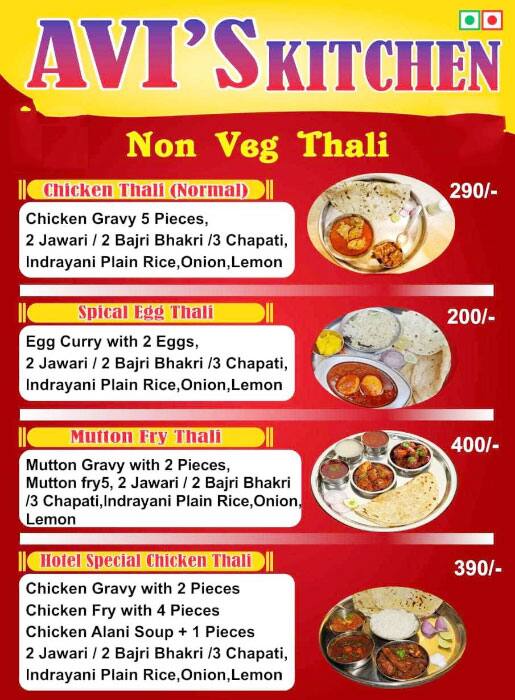 Menu of Avi's Kitchen, Chandan Nagar, Pune