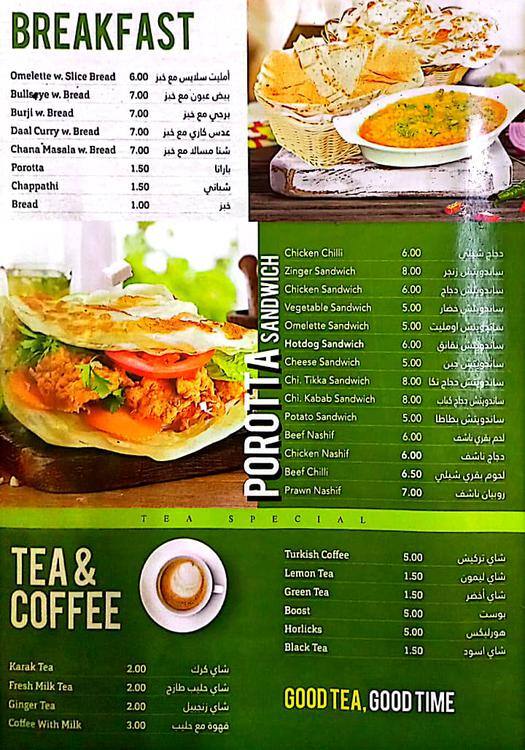 Menu of My Falafel, Dubai Silicon Oasis (DSO), Dubai