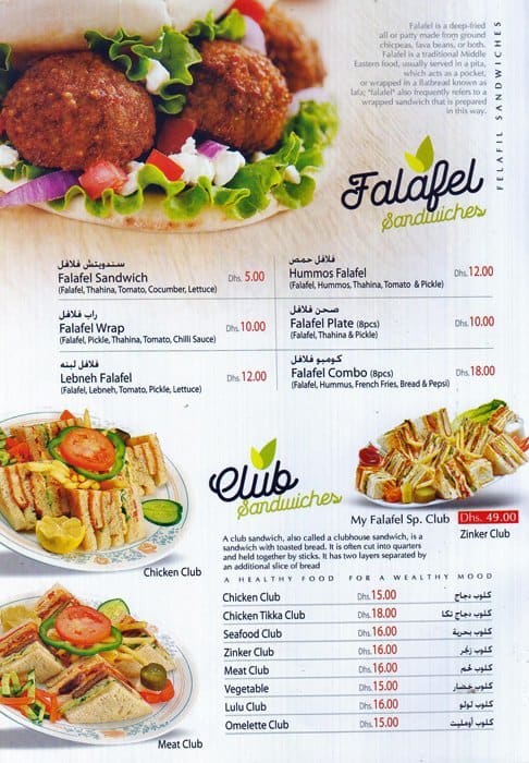 My Falafel Menu, Menu for My Falafel, Dubai Silicon Oasis (DSO), Dubai ...