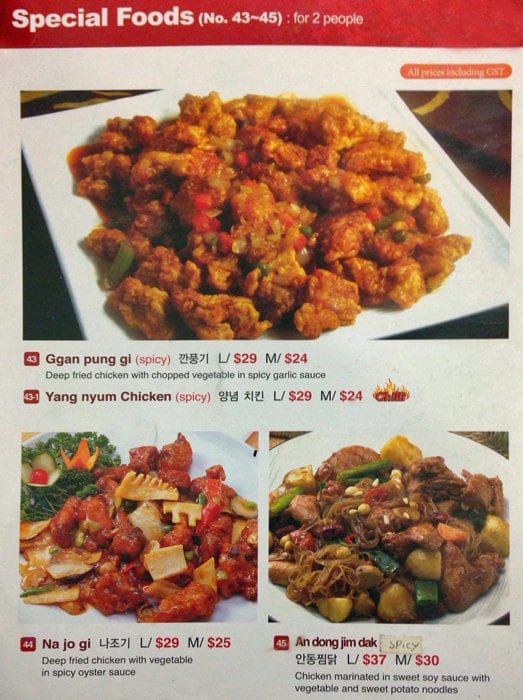 Menu at Korchi restaurant, Clayton