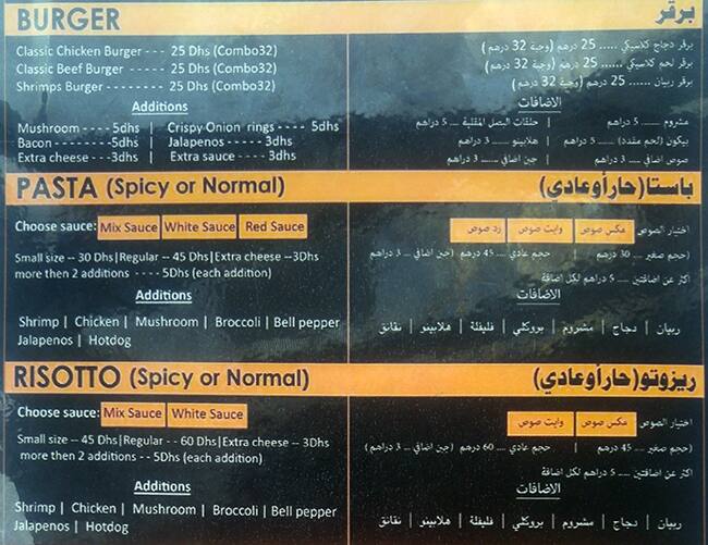 d.goodies Menu, Menu for d.goodies, Asharej, Al Ain - Zomato