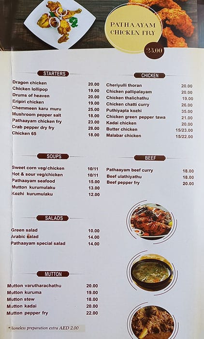 Menu of Pathaayam, Muwailih Commercial, Sharjah