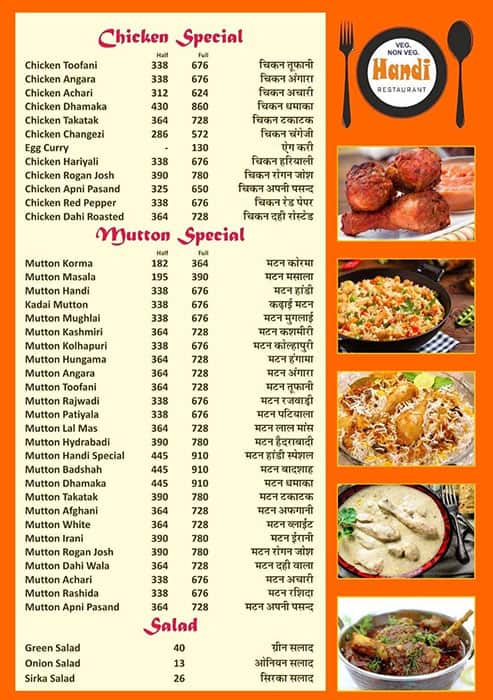 Menu at Handi Restaurant, Ajmer