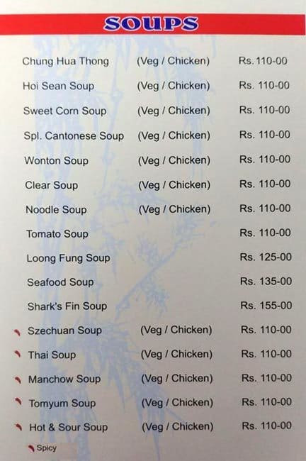 Chung Hua Restaurant Menu, Menu for Chung Hua Restaurant, PG Road ...