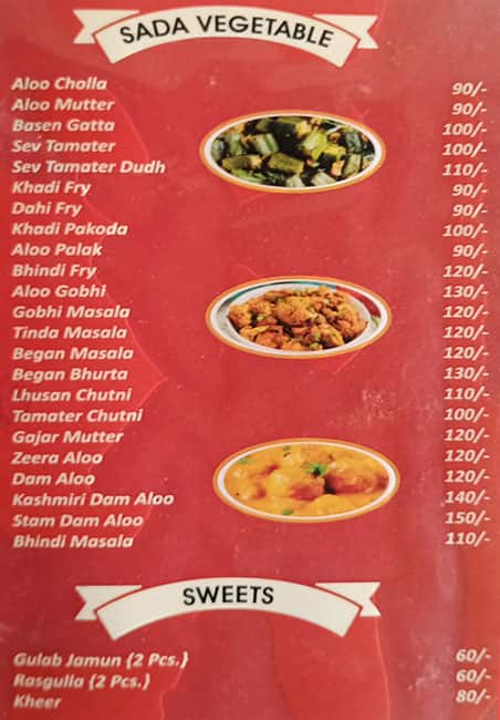 Menu at Shree Restaurant And Hotel, Kukas, 2WX3+7PM
