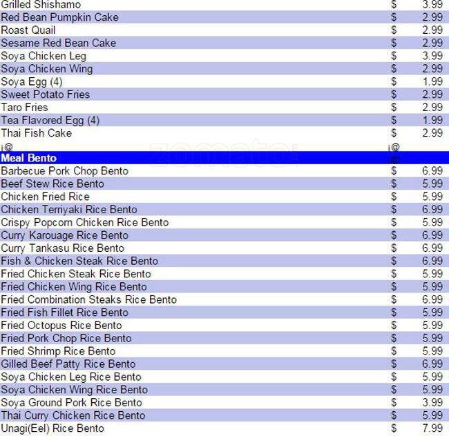 Menu at Quickly restaurant, Daly City, 175 Southgate Ave