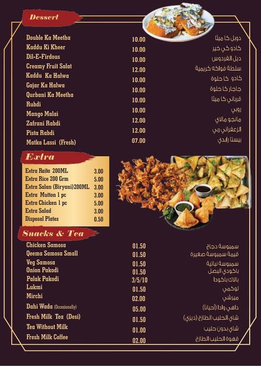 Menu of Aadaab Hyderabad Restaurant, Al Markaziya, Abu Dhabi