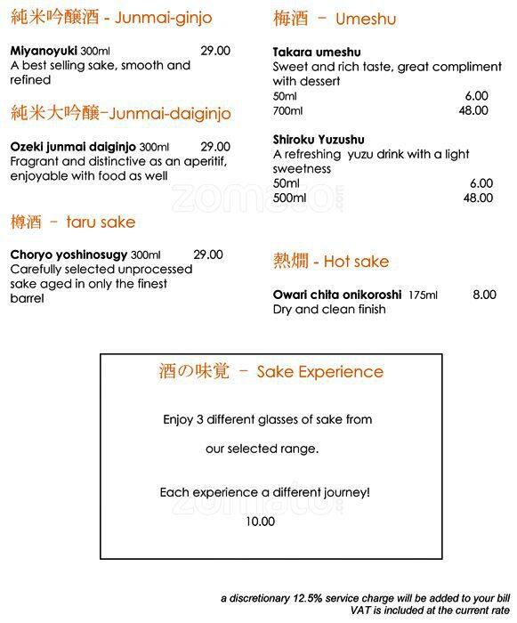 Menu at Miyako at Andaz restaurant, London
