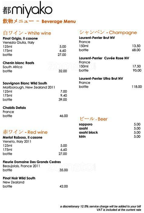 Menu at Miyako at Andaz restaurant, London