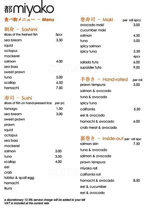 Menu at Miyako at Andaz restaurant, London
