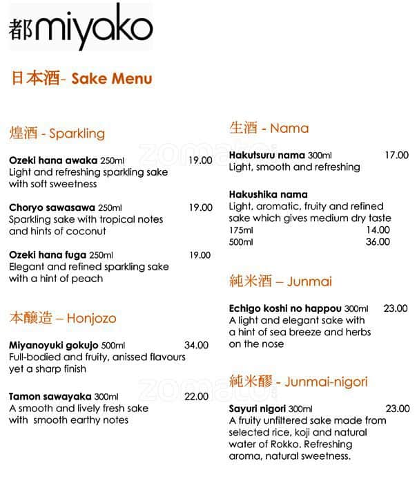 Menu at Miyako at Andaz restaurant, London