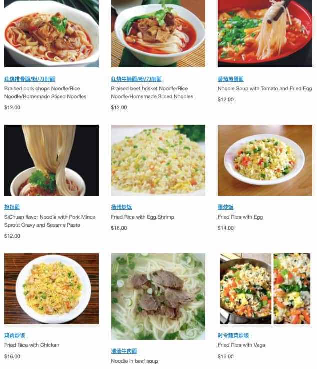 Menu at Wang Jia Wei restaurant, Auckland