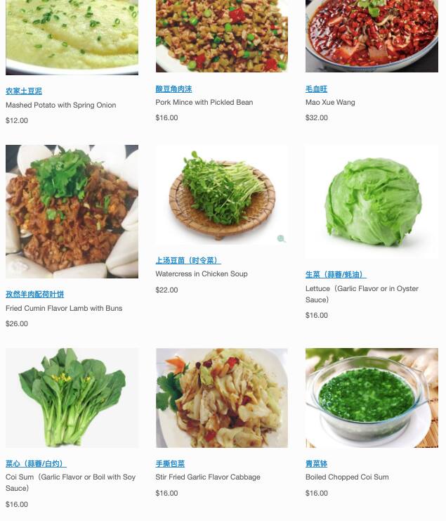 Menu at Wang Jia Wei restaurant, Auckland