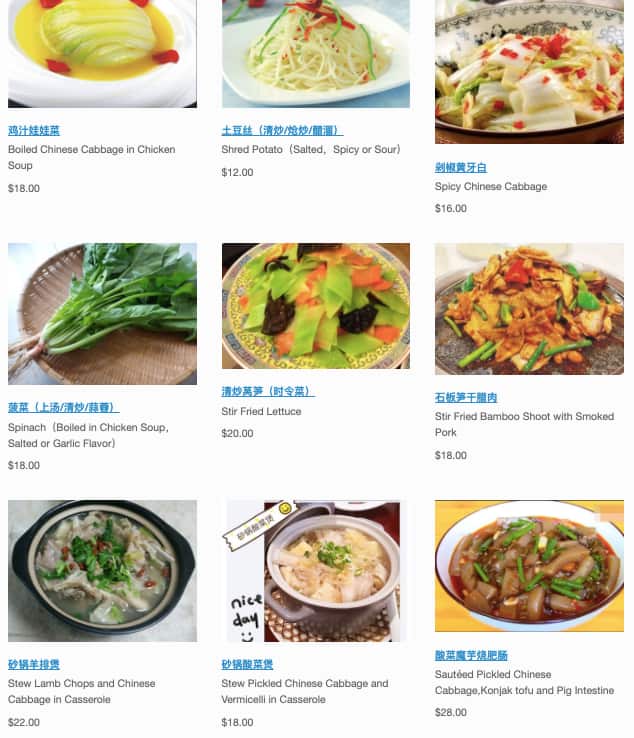 Menu at Wang Jia Wei restaurant, Auckland