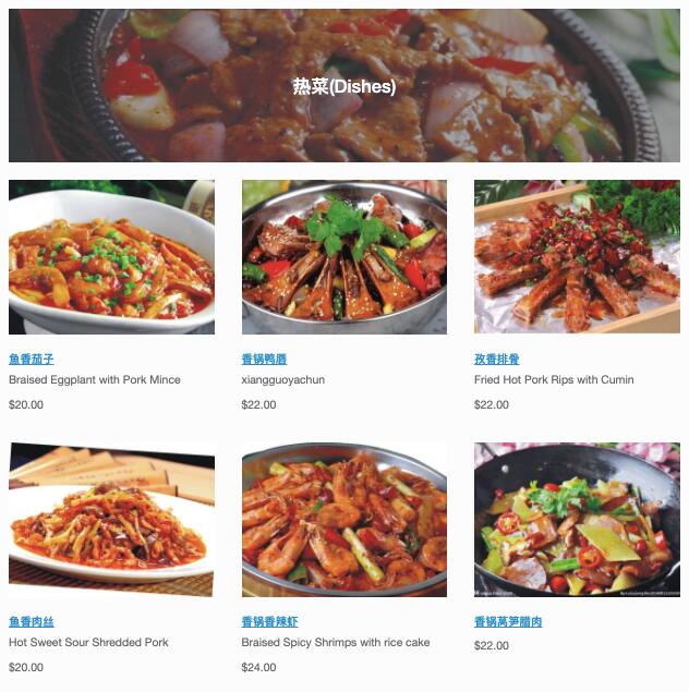 Menu at Wang Jia Wei restaurant, Auckland