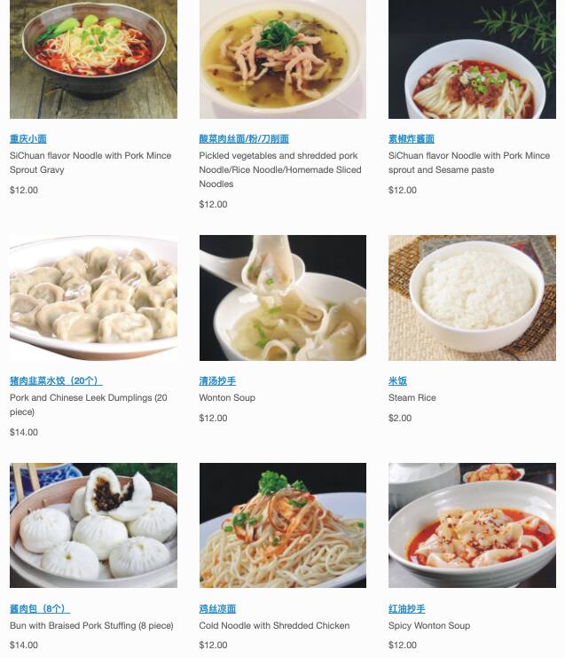 Menu at Wang Jia Wei restaurant, Auckland