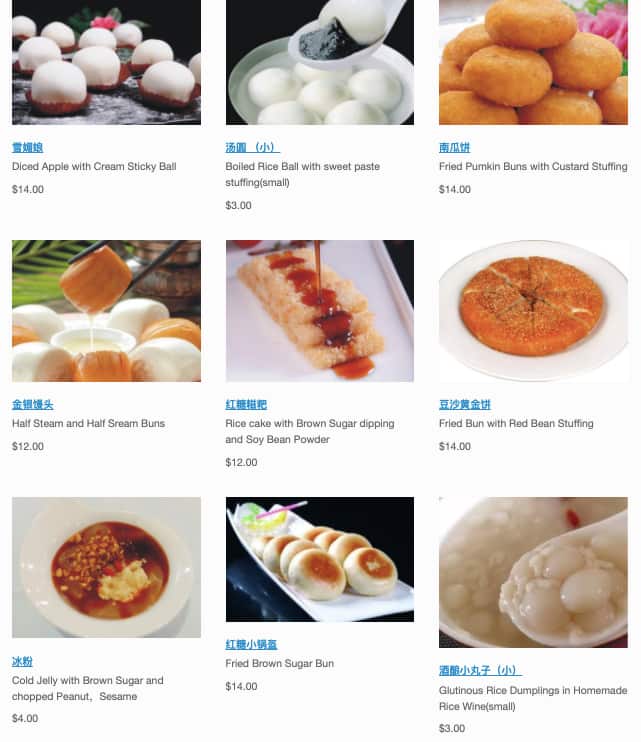 Menu at Wang Jia Wei restaurant, Auckland