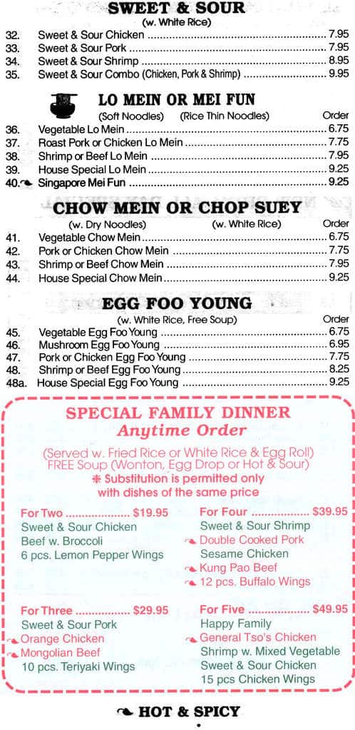 Menu at New China Chinese restaurant, Smyrna, S Cobb Dr SE