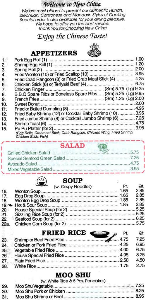 Menu at New China Chinese restaurant, Smyrna, S Cobb Dr SE