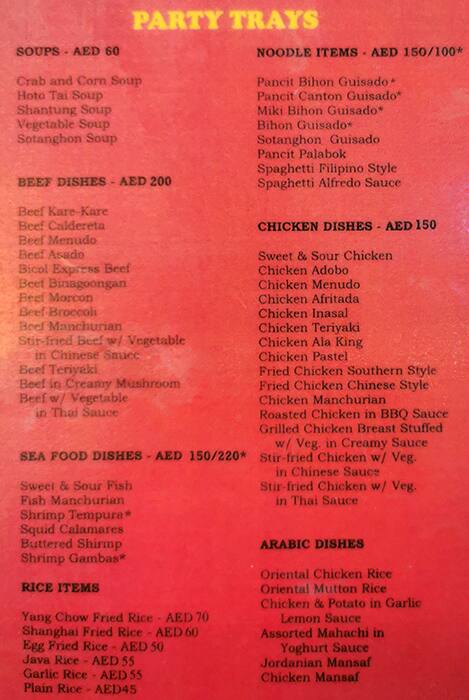 Menu at Bait Panaderia Restaurant, Ajman