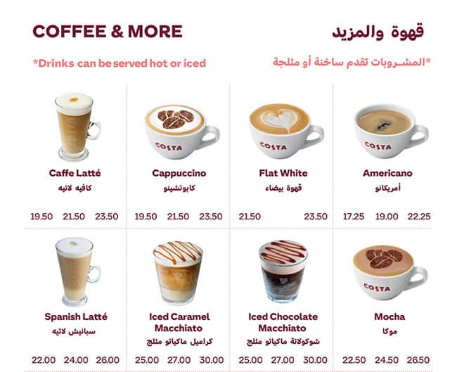 Menu of Costa Coffee, Khalifa City, Abu Dhabi