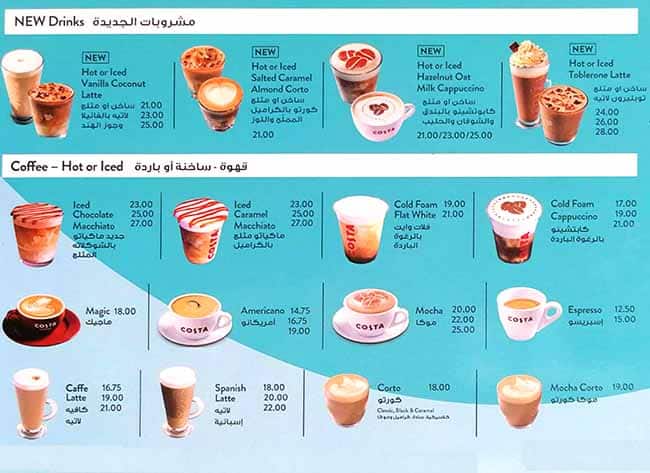 Menu at Costa Coffee cafe, Abu Dhabi, Concourse
