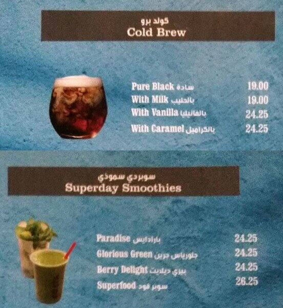 Costa Coffee Menu, Menu for Costa Coffee, Al Samha, Abu Dhabi - Zomato