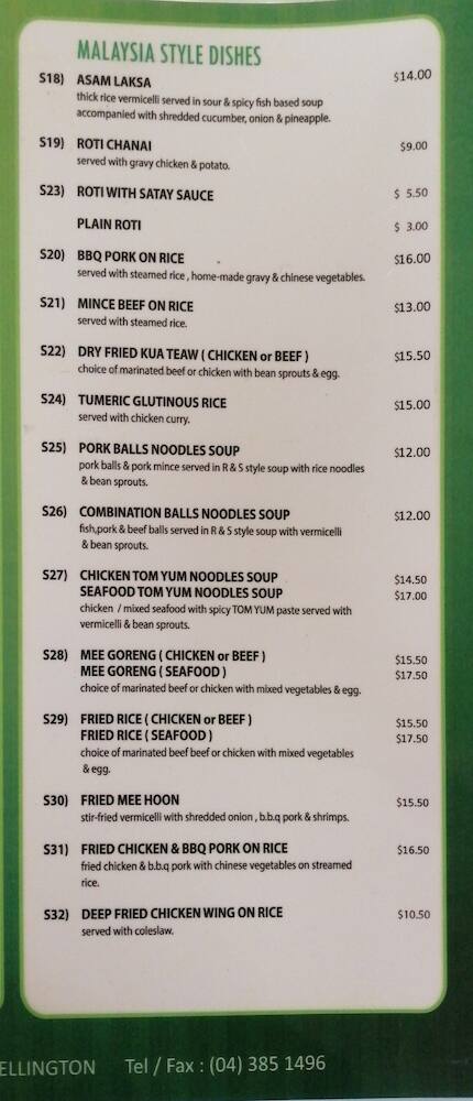 Menu at R and S Satay Noodle House restaurant, Wellington