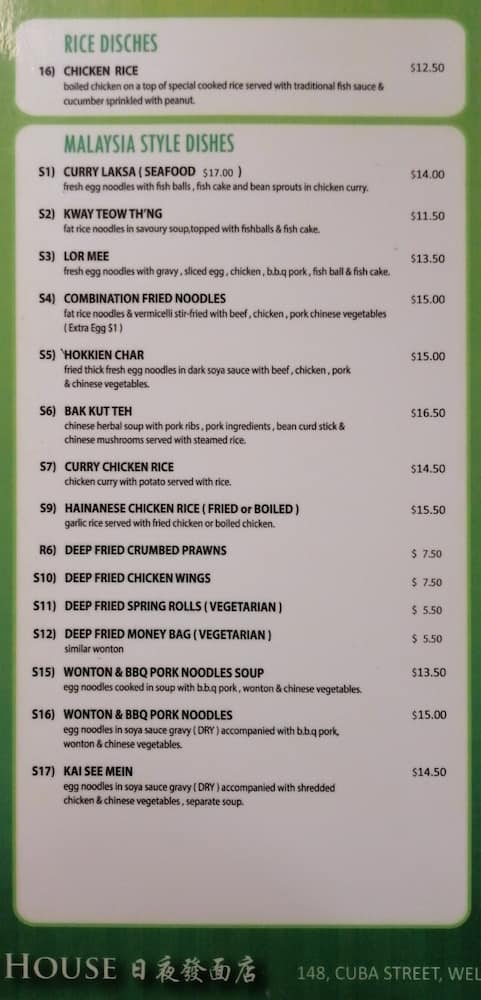 Menu at R and S Satay Noodle House restaurant, Wellington