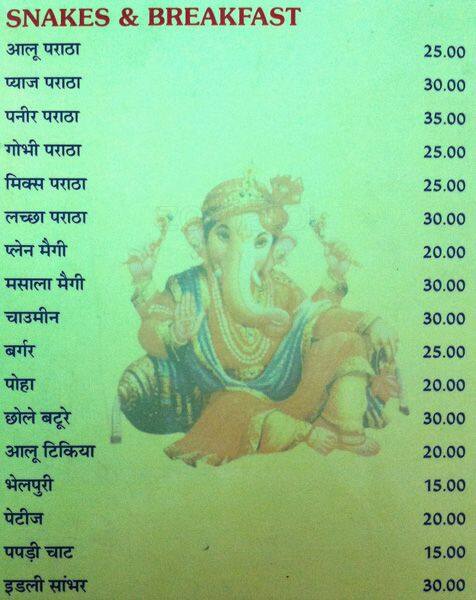 Menu at Radha Govind Thali &fast Food Corner, Jaipur