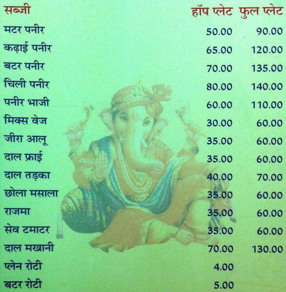 Menu at Radha Govind Thali &fast Food Corner, Jaipur