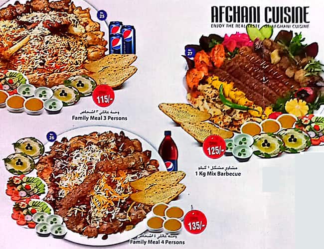 Menu at Al Marasim al Afghani Restaurant, Sharjah