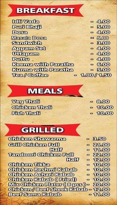 Sama Al Rayan Restaurant Menu, Menu for Sama Al Rayan Restaurant ...