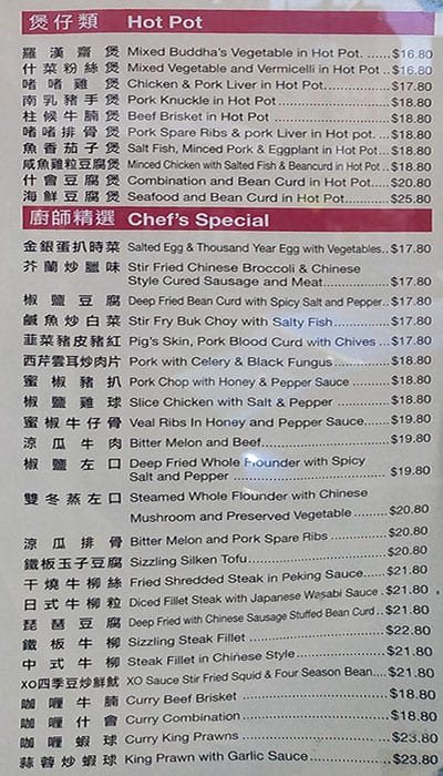 Menu at Sun Ming Restaurant, Hurstville