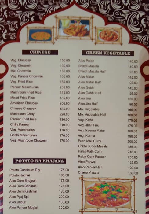 Menu of Rahil Restaurant, Sigra, Varanasi
