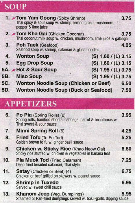 Asian Bowl Menu, Menu for Asian Bowl, Bellerose, New York City ...
