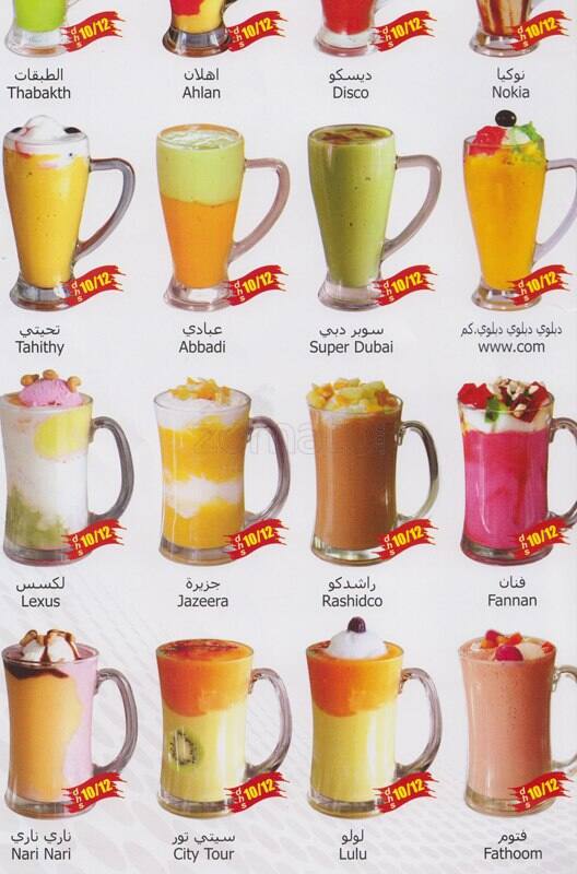 Al Azhar Cafeteria Menu, Menu for Al Azhar Cafeteria, Al Quoz, Dubai ...