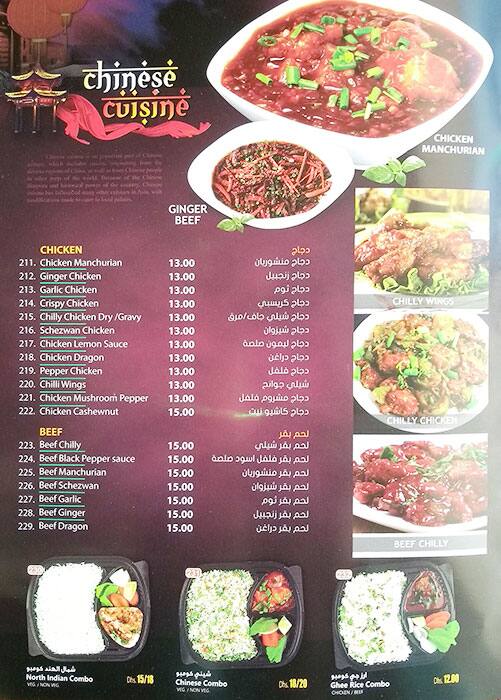 Al Azhar Cafeteria Menu, Menu for Al Azhar Cafeteria, Al Quoz, Dubai ...