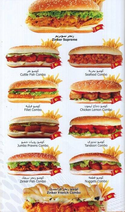 Al Azhar Cafeteria, Al Quoz, Dubai - Zomato