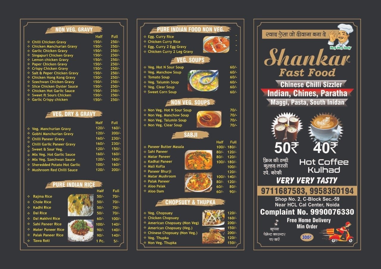 Menu at Shankar Fast Food, Noida, D-16