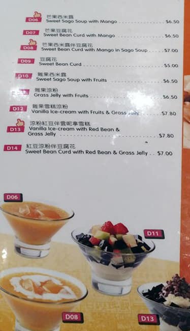 Menu at D House Cafe 糖潮茶餐廳, Doncaster East