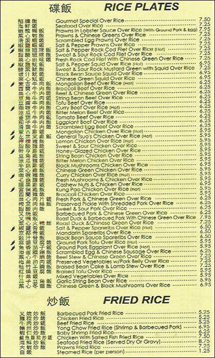 Gourmet Carousel Menu, Menu for Gourmet Carousel, Lower Pacific Heights ...